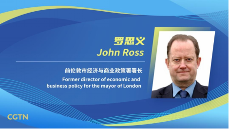 总台CGTN联合全球多家媒体举办《洞见》系列媒体论坛_新闻频道_中华网