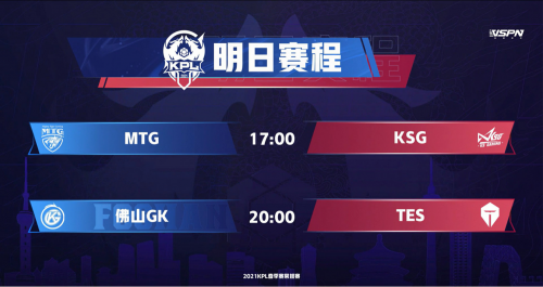 虎牙KPL：RNG.M三比一大胜上海EDG.M拿下赛季首胜_游戏频道_中华网