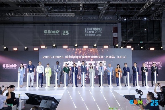 年度孕婴童行业焦点：2025 CBME 国际展于上海盛大开幕-中华网湖北