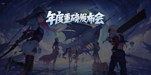 DNF：22号嘉年华奖励全面曝光！分4个时间段领取，5个道具别乱用 多阶段精彩活动等你来_娱乐频道_中华网