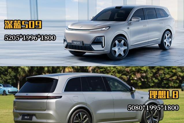 30万预算买6座SUV，深蓝S09空间碾压理想L8，谁更值？_新闻看看