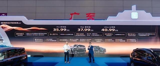 35.99万起豪华MPV，传祺M8乾崑舒适爆棚，你敢信能跑1177公里？_新闻看看