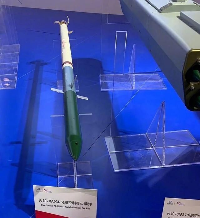 制导火箭弹：直-10武装直升机的新“点穴利器”_中华网