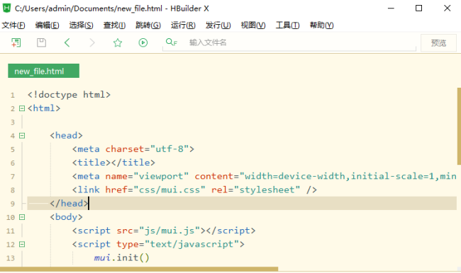 hbuilderx官网入口_数智频道_中华网