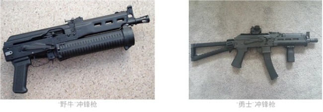 飞行员的生存利器——新型PPK-20_军事_中华网