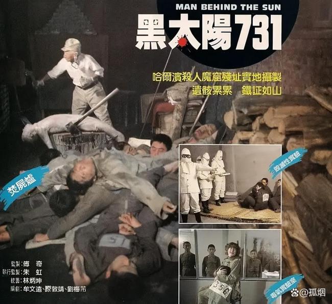 731电影会如期上映吗 宣发成疑引发关注_中华网
